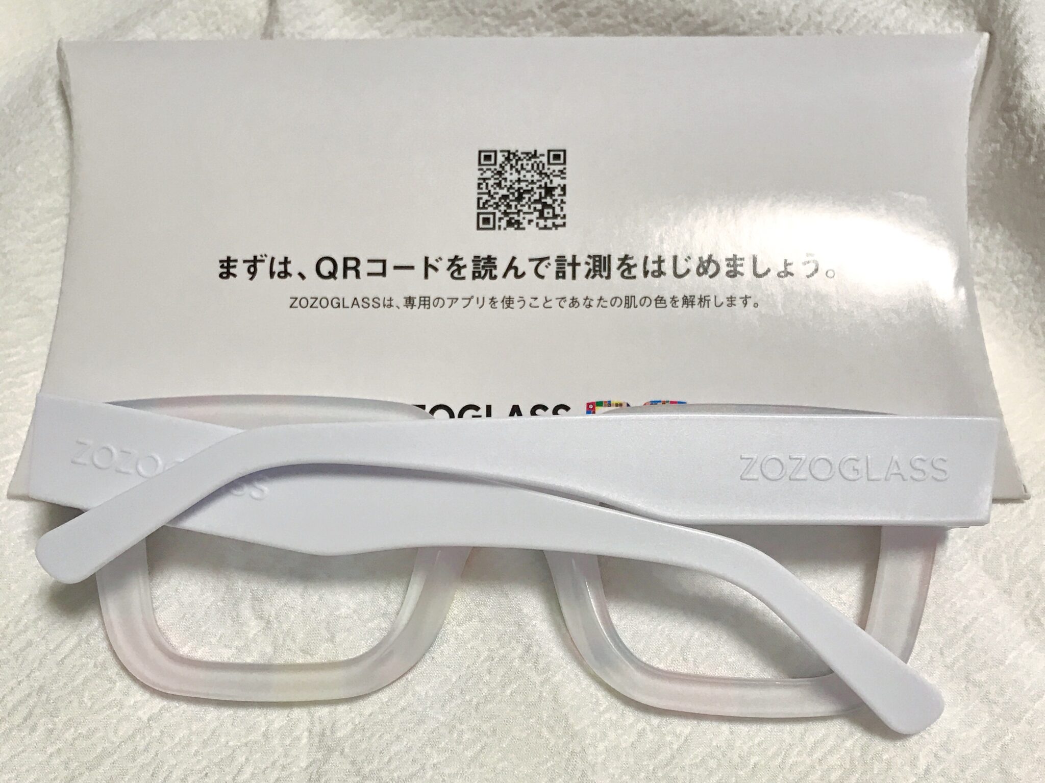 【パーソナルカラー】自己判断に迷ったらZOZO GLASSで解決 | きのままライフ